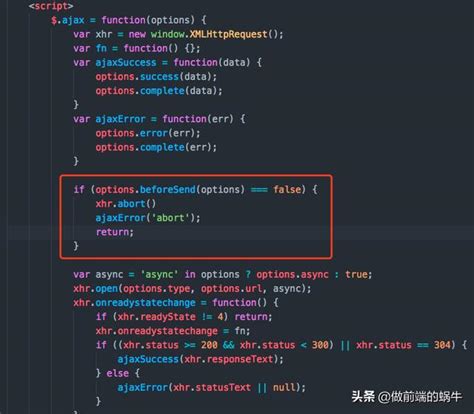 手把手教你实现一个前端jquery的ajax，从此让它成为面试的送分题 极牛网