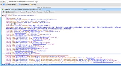 引入RequireJS 一 若强 博客园