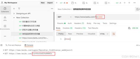 postman[6] 返回结果中提取并设置全局变量 postman 响应结果 作为全局参数 csdn博客
