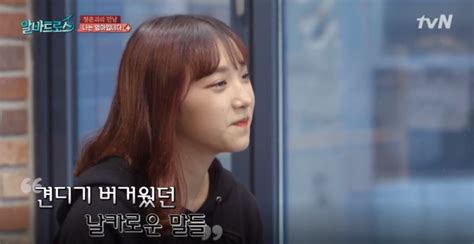 19살 미혼모 소인 씨가 아이 안고 청소년 교통카드 쓰자 버스기사가 던진 한마디 오펀 디스커스