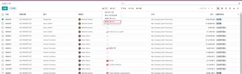 Python Odoo 打印 实现在线设置打印 个人文章 Segmentfault 思否