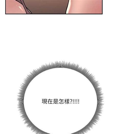 第17話 妳是來教書還來是賣的 《已婚学生想坏坏》未删减版全集免費在线阅读 禁漫岛 韩漫日漫3d漫画的禁漫天堂