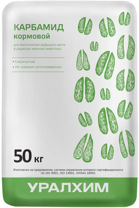 Кормовые добавки оптом от Уралхим