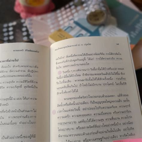 Angrindiary ไม่ชอบแสง สนุกกับการทำงานเงียบ ๆ 😊 สะดุดใจกับบทนี้อ่านแล้วพอจะเข้าใจแล้วว่าทำไม