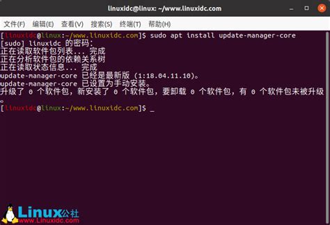 如何在线将ubuntu 1804升级到ubuntu 2004there Is No Development Version Of An