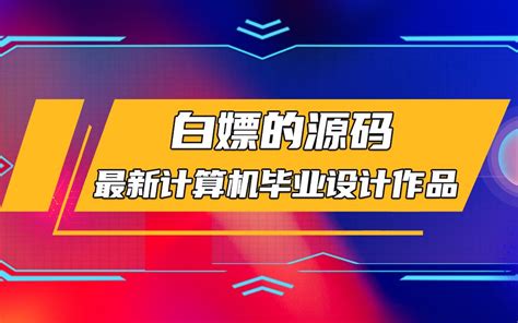 计算机毕业设计微信小程序爱心捐赠平台设计与实现 Spring Boot源码调试部署系统数据库lw哔哩哔哩bilibili