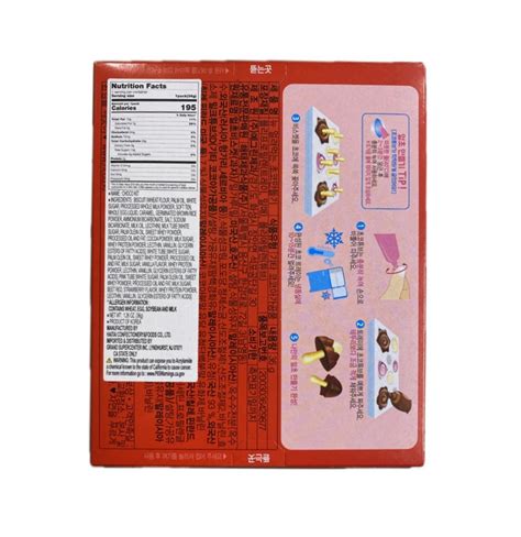 Haitai Choco Diy 36g — H Mart Manhattan Delivery