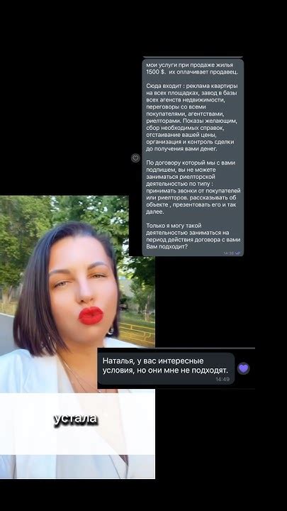 Кто должен платить комиссию риелтору Извечный вопрос в Одессе 🙈😬 Youtube