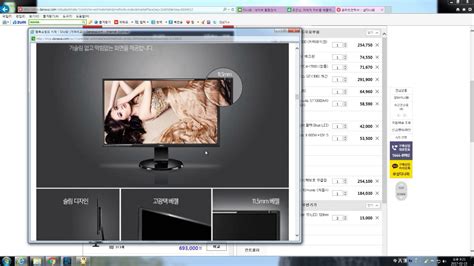 조군 윈도우10 27인치 모니터 포함 120만원 견적 7세대 조립컴퓨터 사이보그님 견적 Youtube
