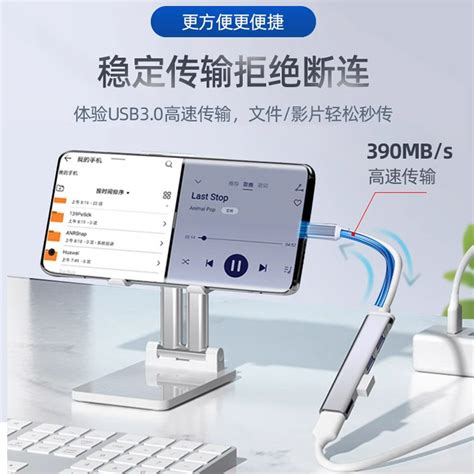 手机如何连接电脑usb？手把手教你正确姿势，拯救你的数码生活！ 手机 淘宝百科网