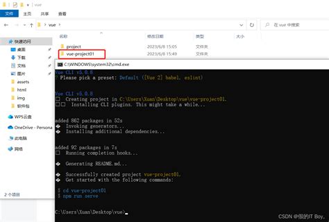 01 Vue 项目环境搭建和创建准备工作新手打开vue项目并配置各种环境 Csdn博客