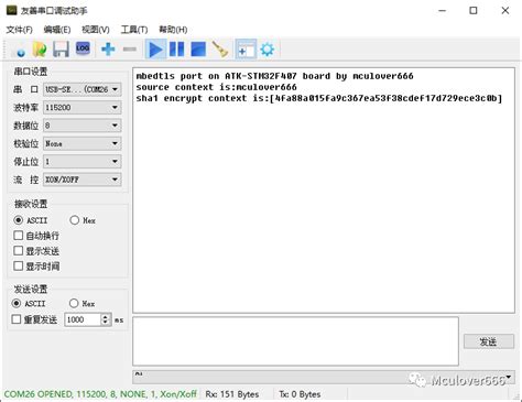 Stm32 Lwip 如何发送不出mbedtls 移植mbedtls库到stm32裸机的两种方法weixin39948309的博客 Csdn博客