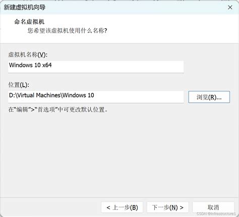 Vmware创建新的虚拟机并使用u盘安装windows10操作系统vmware虚拟机怎么用u盘装系统 Csdn博客