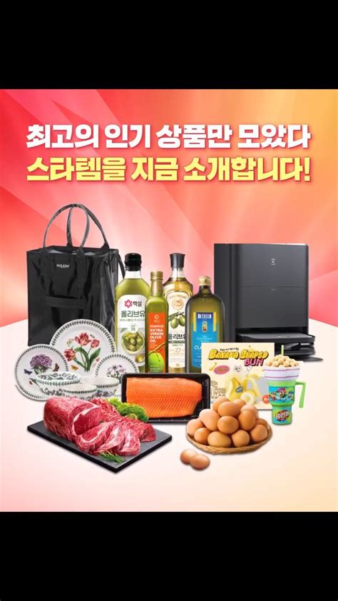 이마트풍산점 ⠀ 이마트 풍산점 단독특가 ️ 렛츠 고래잇 🐳 골든타임⏰️ 매주 평일월~목요일 오후 3시 풍산점 고객분들을 위한 초특가 할인 행사를 진행합니다