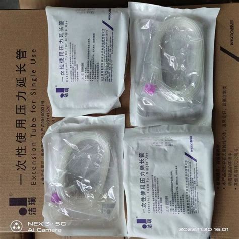 供应威高一次性使用压力延长管 普通型2 7 1 3 150cm 产品关键词 压力延长管集中带量 延长管带量 压力延长管彩页 威高一次性使用压力延长管 山东威高延长管 一次性使用压力延长管接头