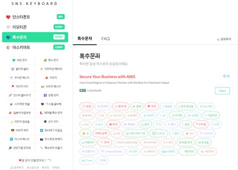 화살표 특수문자 바로가기 금융 정보