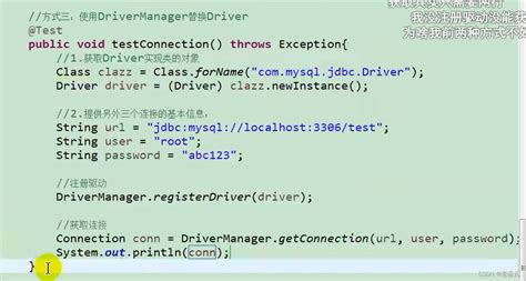Jdbc学习，jdbc概述、 Csdn博客