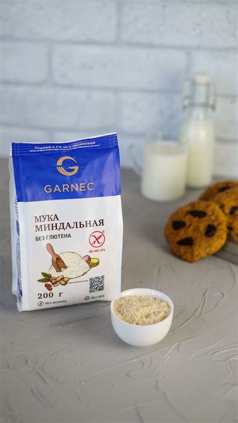 Миндальная мука мелкого помола GARNEC Без глютена 200г натуральная из ...