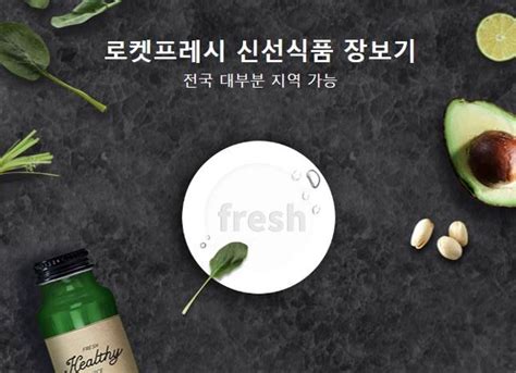 쿠팡 플레이 프리미어리그epl 축구 독점 중계 쿠팡 와우 멤버십 무료 중계 보는 방법