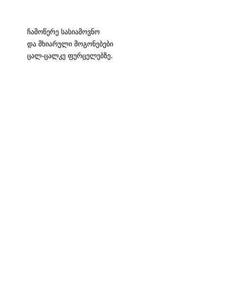 4 Pdf