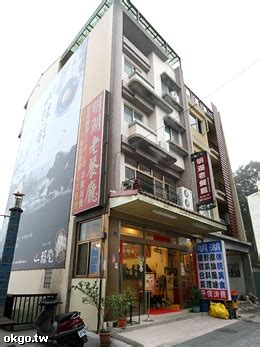 日月潭明湖老餐廳