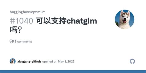 可以支持chatglm吗？ · Issue 1040 · Huggingfaceoptimum · Github