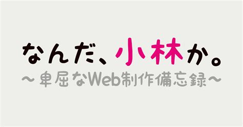 Custom Field Templateを使った投稿画面でfileがアップできない なんだ、小林か。