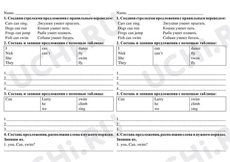 🖍 Проверочная работа №10 по теме “Проверочная работа к уроку английского языка по теме Гагол