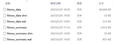 小米手环数据导出 那个白熊 博客园