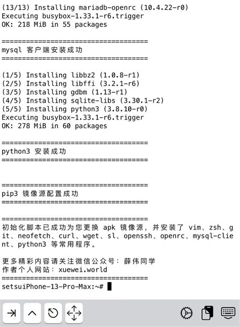 Ios安装ishios Ish Csdn博客