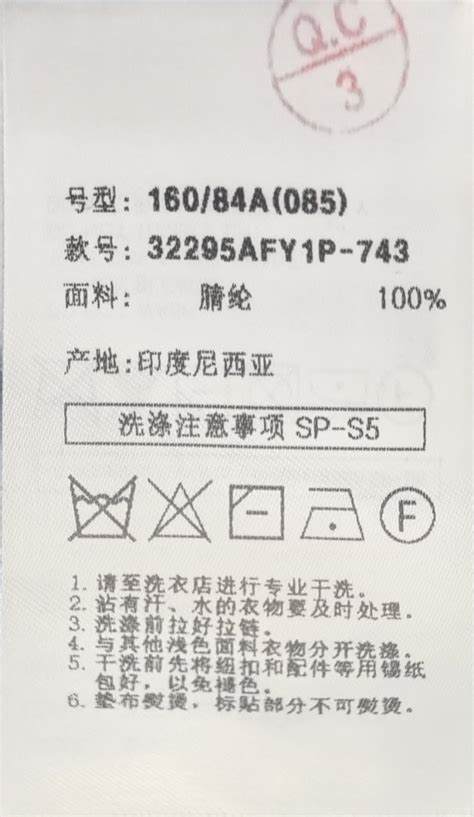 옷 세탁방법 질문 지식in