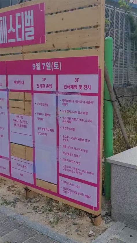 스탬프제작기계 ㅣ올더스탬 팝핑머신 손그림 손글씨로 나만의 도장만들기 올더스탬스탬프제작체험 도장제작부스 축제부스 스탬프제작기계 Instagram