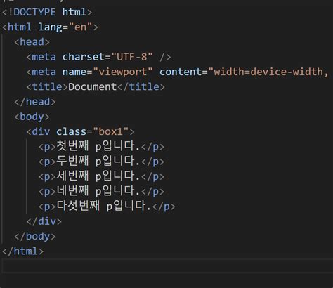 심화 css 2 레이아웃🩷