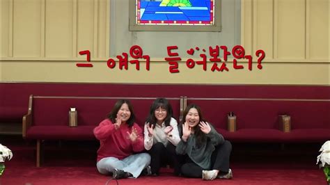 그 얘기 들어봤니 [히즈윌] Youtube
