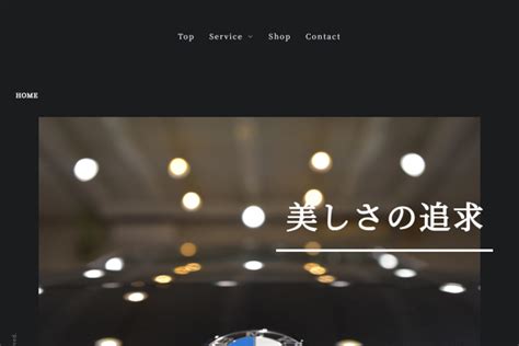 コーティング種類と磨きについて