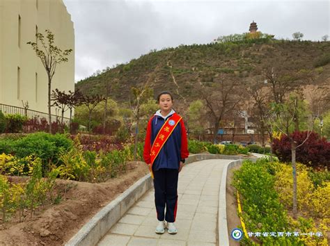 美德少年——朱家瑞 定西市第一中学