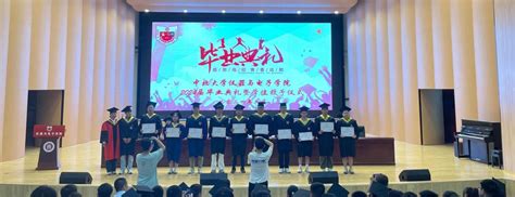 仪器与电子学院