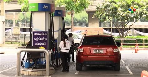 ការប្រើប្រាស់ប្រេងឥន្ធនៈរបស់ថៃ កើនឡើង ២ ក្នុងរយៈពេល ៨ខែ Pnn ព័ត៌មាន