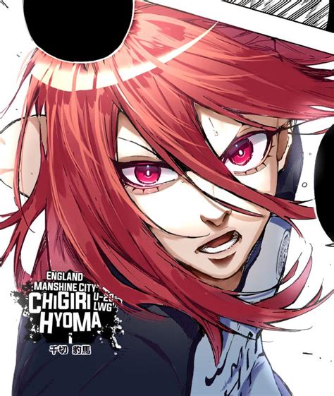 Chigiri Cute Art Art Inspo Anime