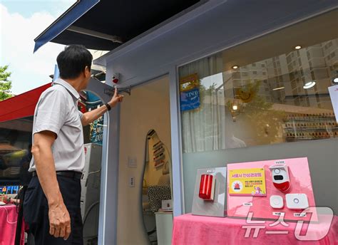 1인점포 안심경광등 살펴보는 오세훈 시장 뉴스1