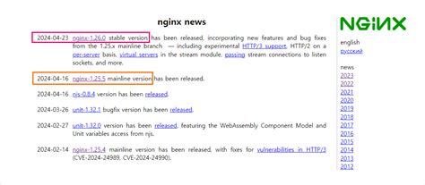 록키 리눅스rocky Linux 88에 Nginx 최신 버전 설치하기 써드아이시스템 기술문서