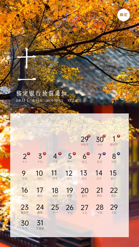 在线制作日历 制作日历模板 日历设计工具