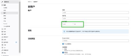 Gitlab配置创建用户邮件提醒gitlab邮件通知 Csdn博客 Gitlab配置创建用户邮件提醒gitlab邮件通知 Csdn博客