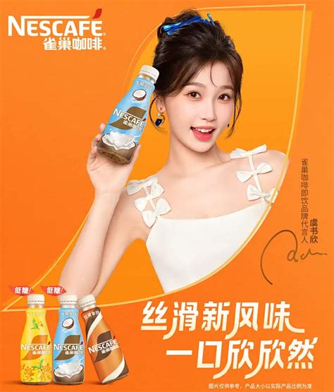 雀巢咖啡饮料京东自营旗舰店 京东 花瓣网