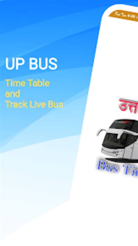 Up Bus Timetable สำหรับ Android ดาวน์โหลด