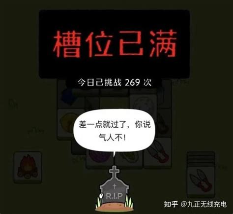 速看羊了个羊通关秘籍来了 知乎