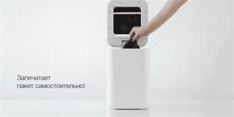 Умное мусорное ведро Xiaomi TowNew Smart Trash Bin T1 цена,купить в ...