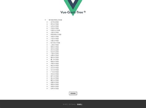 Vue Giant Tree By Tower1229 A Vue Template Built At Lightspeed