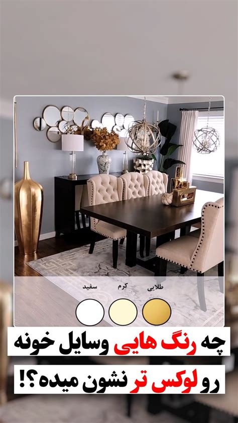 ‎طراحی و اجرای دکوراسیون داخلی طراحی نما بازسازی‎ ‎این پارتیشنارو ببین، بعد بگو کدومو تو خونه