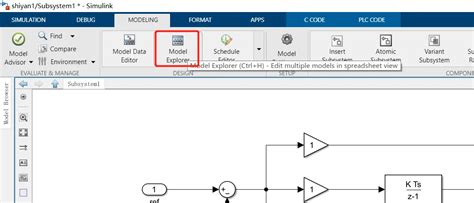Simulink Plc代码生成教程 哔哩哔哩